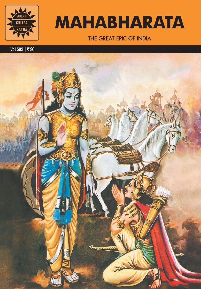 Buy Amar Chitra Katha Mahabharata The Great Epic Of India | History and Folktales | Cultural ...